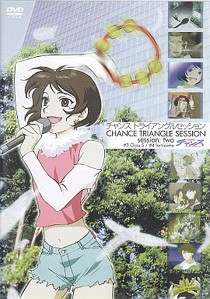CHANCE TRIANGLE SESSION | TV 动画详情 - Voiux 动画